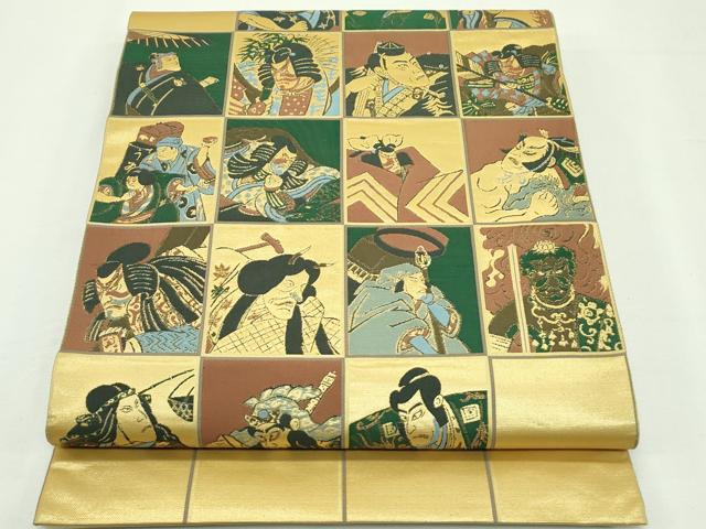 平和屋本店■極上　西陣　川島織物　太鼓柄　本袋帯　歌舞伎　市松文様　金糸　逸品　CZAA2254s5