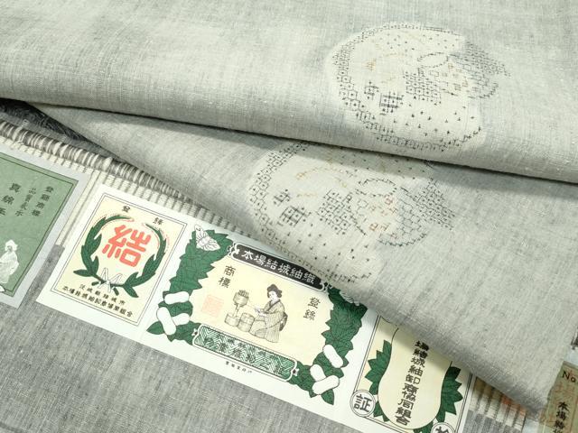 平和屋本店■極上　本場結城紬　重要無形文化財　地機　100亀甲　縞屋　井上比佐夫作　証紙付き　逸品　未使用　CZAA2290s5