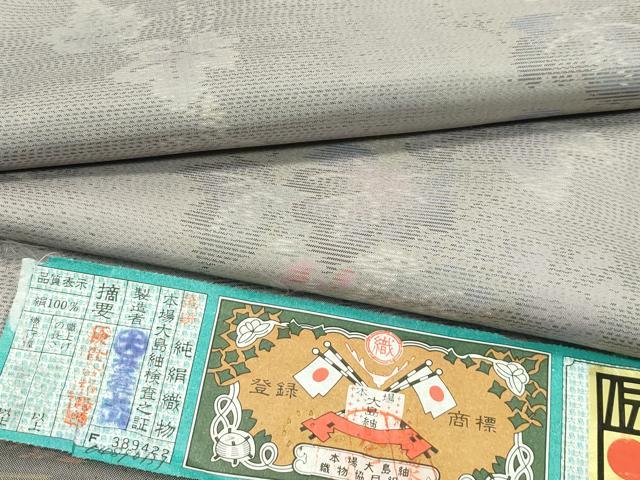 平和屋本店■極上　本場大島紬　葡萄蔦の葉文　大山謹製　胡桃染色地　証紙付き　逸品　未使用　CZAA2298s5