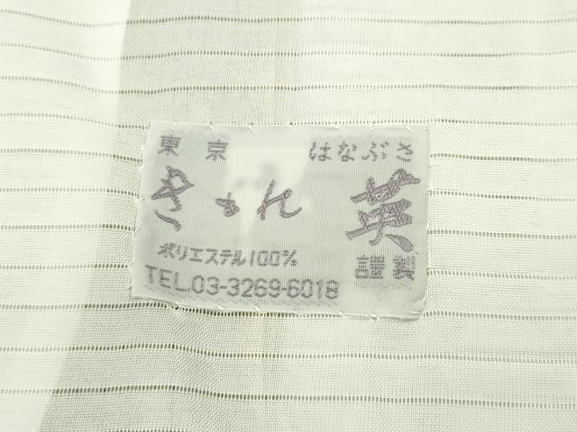 平和屋着物□極上 夏物 洗える最高級着物 ＜英＞はなぶさ謹製 色無地 絽