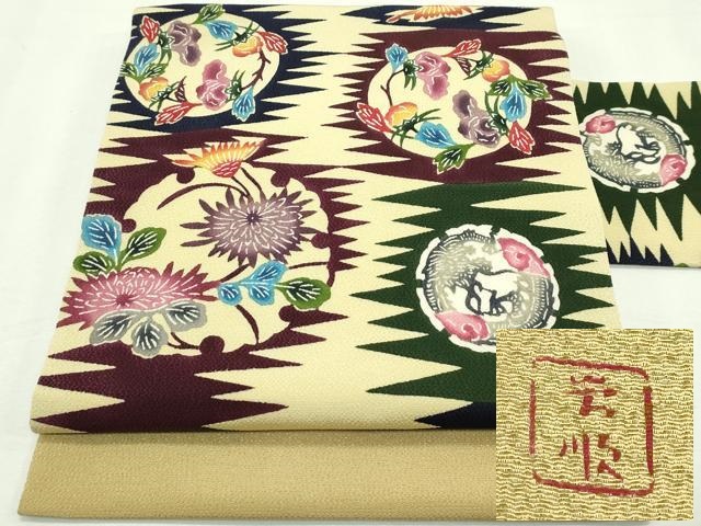 平和屋本店■最高級　城間栄順　本場琉球紅型　九寸名古屋帯　草花丸文　鬼しぼ縮緬　逸品　未使用　CZAA2339s5