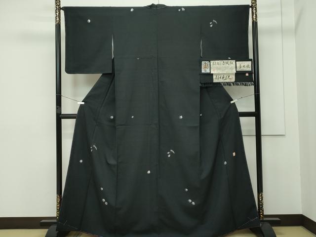 平和屋本店■極上　十日町　名門青柳謹製　手座繰り　赤城紬　草木染　都々見絞り　魚　証紙付き　逸品　未使用　CZAA2390s5