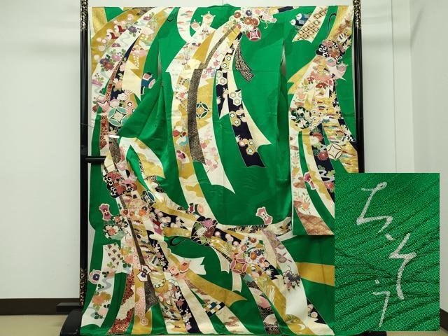 平和屋本店■極上　創業460年・千總　振袖　駒刺繍　宝尽くし　金彩　常盤色地　逸品　CZAA2492s5