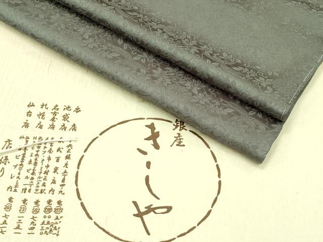 平和屋本店■極上　銀座きしや　色無地　岩井茶色　花唐草鳳凰地紋　たとう紙付き　逸品　未使用　CZAA2531s5