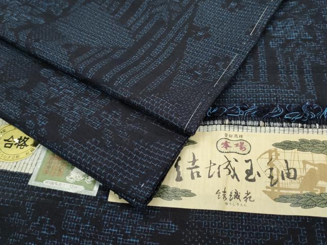 平和屋本店■極上　本場結城玉紬　結織苑　80亀甲　草花文　証紙付き　逸品　未使用　CZAA2543s5