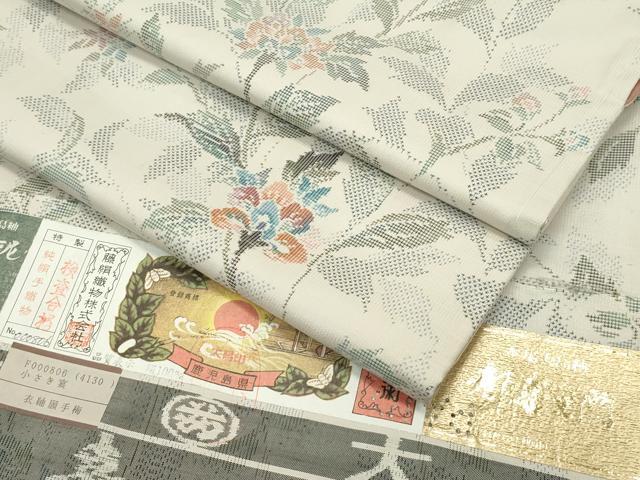 平和屋本店□極上 都喜ヱ門 本場大島紬 白大島 9マルキ 葡萄