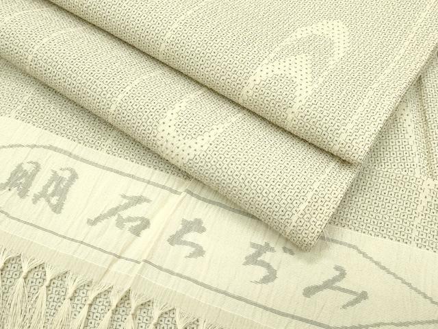 平和屋本店■極上　夏物　明石ちぢみ　120亀甲　反端付き　逸品　CZAA2639s5