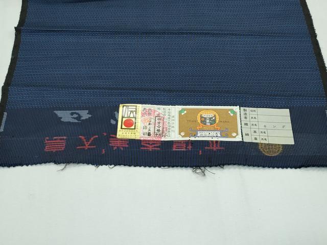 平和屋本店□極上 男性 本場大島紬 アンサンブル キングサイズ 100亀甲