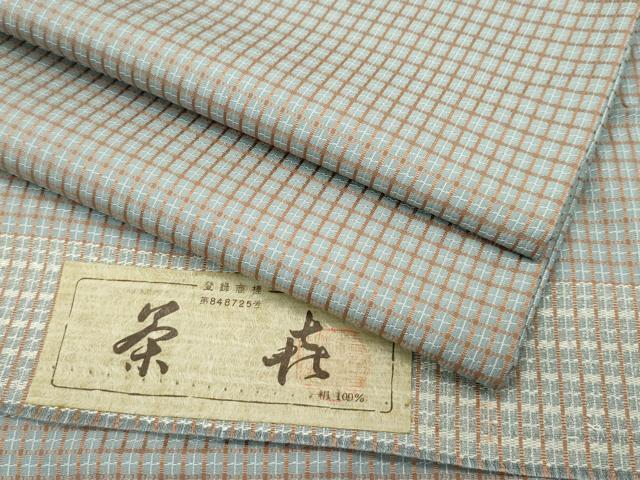 平和屋本店■極上　男性　西陣　鳥居良　茶喜　お召　吉野間道　証紙付き　逸品　CZAA2748s5