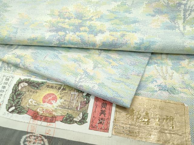 平和屋本店■極上　都喜ヱ門　本場大島紬　白大島　樹林文　藤絹織物謹製　証紙付き　逸品　未使用　CZAA2764s5