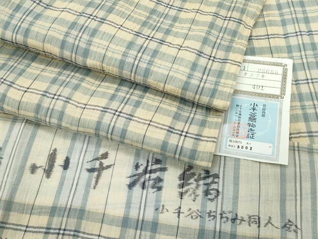平和屋着物■極上　夏物　本場小千谷縮　格子柄　三越扱い　証紙付き　麻　逸品　未使用　CZAA2948s5