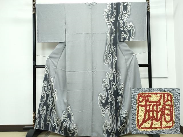 平和屋着物■極上 金彩友禅作家 金彩の魔術師 堀省平 金煌織 訪問着 道長文様 暈し染め 銀彩 茶鼠色地 さが美扱い 逸品 CZAA2998s5