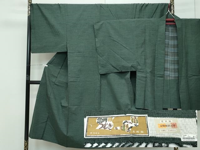 平和屋着物■極上　男性　信州紬　網代織　アンサンブル　キングサイズ　証紙付き　逸品　CZAA3002s5