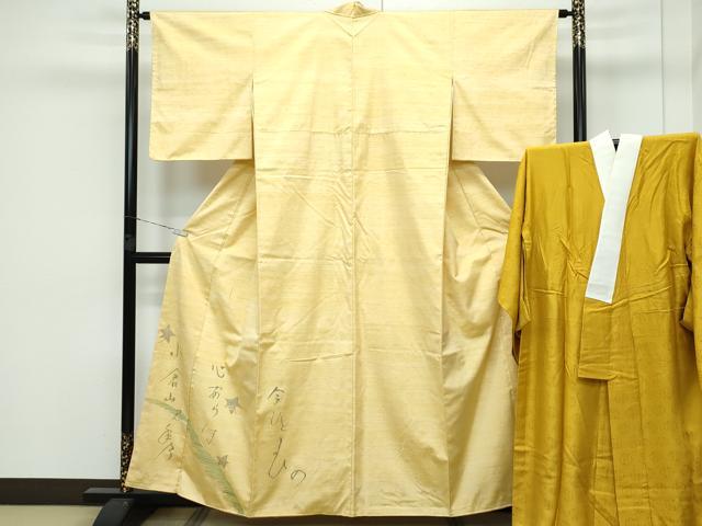 平和屋着物■極上 能州紬 絲藝苑 上島洋山 訪問着・長襦袢セット 海草染 舞葉文字文 ますいわ屋扱い 反端付き 逸品 未使用 CZAA3016s5