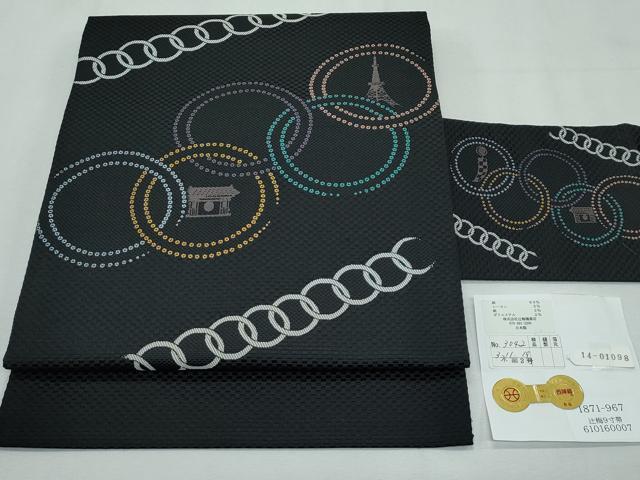 平和屋着物■極上　西陣　辻梅機業店　九寸名古屋帯　五輪　東京タワー　風景文　黒地　証紙付き　逸品　未使用　CZAA3084s5