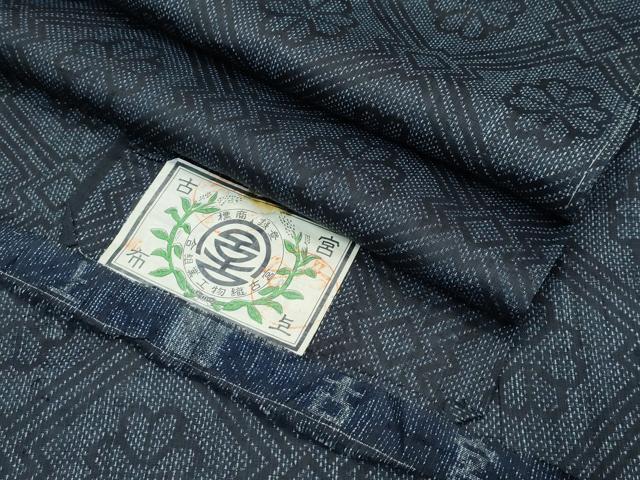 平和屋本店■極上　夏物　重要無形文化財　本場宮古上布　格子草花文　証紙付き　苧麻　逸品　未使用　CZAA3121s5