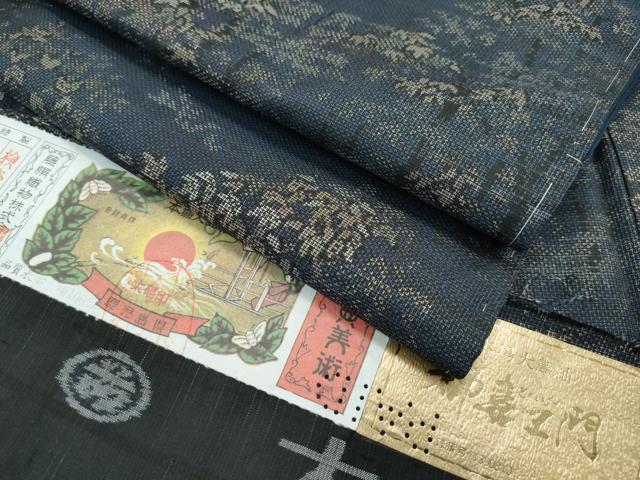 平和屋着物■極上　都喜ヱ門　本場大島紬　9マルキ　献華万葉　樹林文　藤絹織物謹製　証紙付き　逸品　未使用　CZAA3130s5