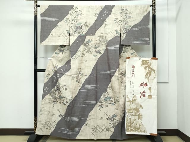 平和屋本店■極上　銀座もとじ　染織の名門　しょうざん  生紬　訪問着　単衣　花筏文　たとう紙付き　逸品　未使用　CZAA3148s5