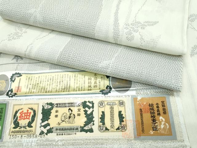 平和屋着物■極上　夏物　本場真綿絢結城紬　夏結城　100亀甲　葡萄草木文　砥粉色地　証紙付き　逸品　未使用　CZAA3149s5