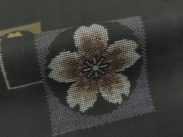 平和屋着物○本場大島紬 9マルキ 泥染め 総絣 瓢箪 ほてい屋扱い