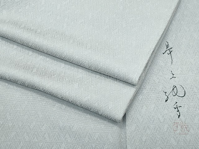 平和屋着物■極上　染色家　岸上純平　色無地　絹鼠色　菱地紋　数珠　逸品　未使用　CZAA3167s5