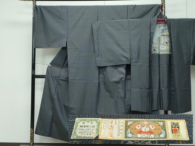 平和屋着物■極上　男性　本場大島紬　アンサンブル　80亀甲　総詰め　本武謹製　証紙付き　逸品　CZAA3233s5