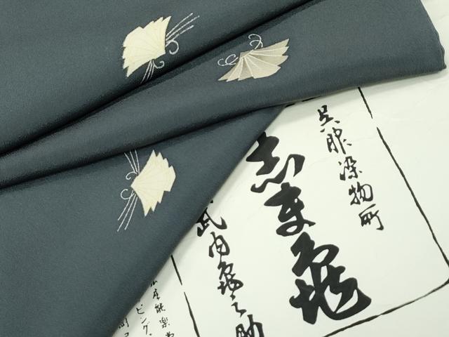 平和屋本店■極上　銀座　志ま亀　小紋　舞蝶文　消炭色地　たとう紙付き　逸品　CZAA3273s5
