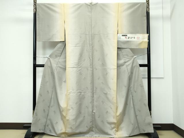 平和屋着物■極上　紅花紬　米沢　白根沢　紅あかり　間道　草花地紋　証紙付き　逸品　CZAA3390s5