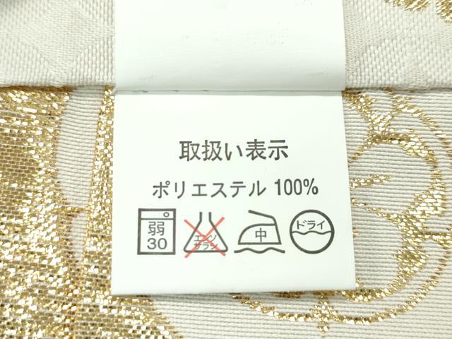 平和屋着物□極上 男性 色無地 紋付き羽織・行灯袴セット キングサイズ