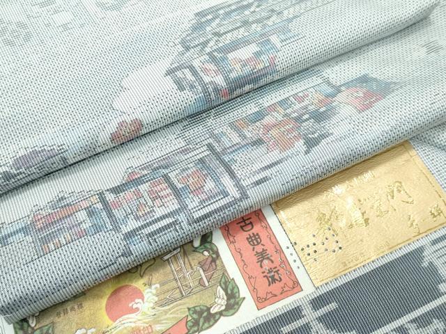 平和屋着物■極上　都喜ヱ門　本場大島紬　白大島　7マルキ　総絣　風景文　藤絹織物謹製　証紙付き　逸品　未使用　CZAA3793s5