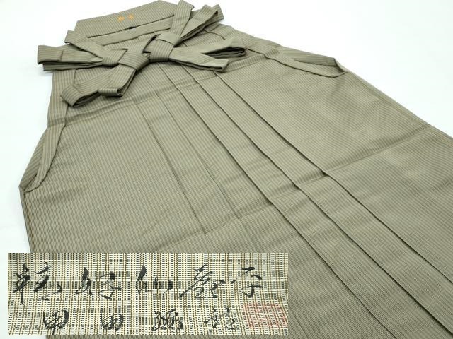 平和屋本店■極上　男性　人間国宝　甲田綏郎　精好仙台平　馬乗り袴　縞　逸品　CZAA3804s5