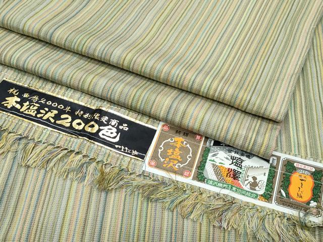 平和屋着物■極上　本塩沢　やまだ織　200色　縞　桑原タツノ作　証紙付き　逸品　未使用　CZAA3860s5