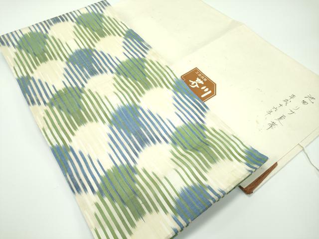 平和屋本店■希少　夏物　国画会　池田リサ　板締め絣　工芸呉服　芥川　九寸開き名古屋帯　青海波　たとう紙付き　逸品　CZAA3875s5