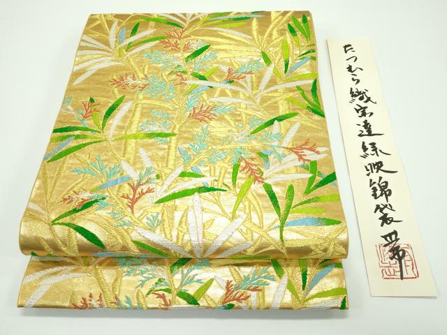 平和屋本店□希少 本場大島紬 現代龍郷絣 鈴乃屋扱い 逸品 DZAA4861kh5 紬