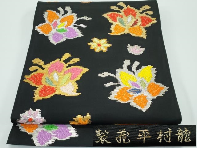 平和屋着物■最高級　龍村平蔵製　六通柄　本袋帯　唐織　モール昌花文　黒地　金銀糸　逸品　CZAA3937s5