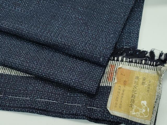 平和屋本店■極上　男性　本場結城紬　重要無形文化財　キングサイズ　80亀甲　総詰め　反端付き　逸品　未使用　CZAA3957s5