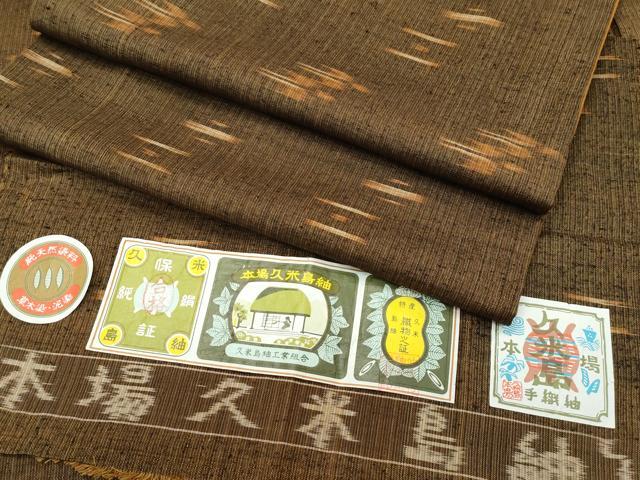 平和屋本店■極上　国指定重要無形文化財　本場久米島紬　手織　草木染　泥染　証紙付き　逸品　CZAA3981s5