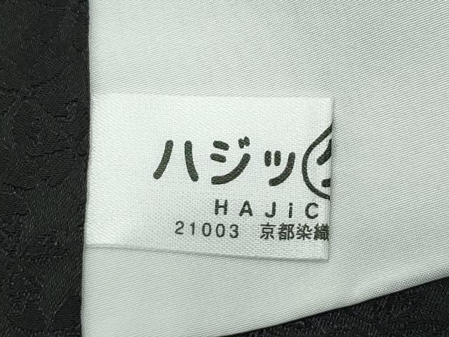 平和屋着物□極上 振袖 刺繍 花蝶文 黒地 金彩 逸品 CZAA4022s5