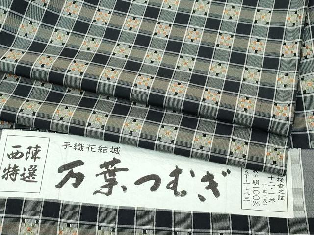 平和屋着物■極上　西新　万葉つむぎ　手織花結城　花織　証紙付き　逸品　CZAA4026s5