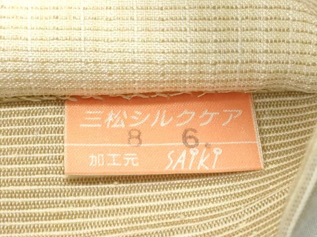 平和屋着物□極上 スリーシーズン 春夏秋 全通柄袋帯 本場縞