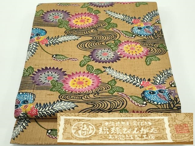 平和屋本店■極上 沖縄県無形文化財 本場琉球紅型 琉球びんがた 知念積元 知念紅型工房 九寸開き名古屋帯 流水草花文 逸品 CZAA4158s5