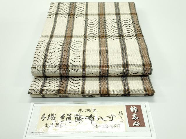 平和屋着物■極上　夏物　絹藤布　赤城玉　手織　木渋草木色　八寸名古屋帯　市松間道　反端・証紙付き　逸品　CZAA4169s5