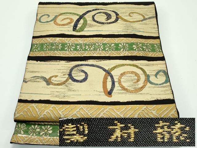 平和屋着物■極上　龍村美術織物　龍村製　六通柄　京袋帯　本袋帯　横段渦巻花文　黒地　金糸　逸品　CZAA4182s5