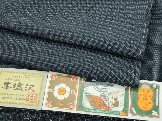 平和屋着物■極上　男性　単衣　本塩沢　100亀甲　総詰め　中田屋織物　中島清志作　証紙付き　逸品　CZAA4233s5