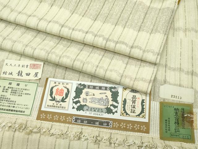 平和屋着物■極上　結城紬　結城縮　縮織り　横段文　龍田屋　やまと誂製　証紙付き　逸品　CZAA4259s5