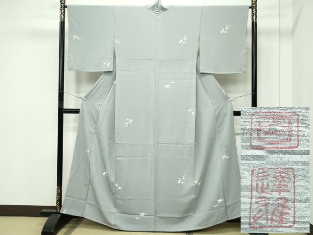 平和屋着物■極上　京加賀友禅　百貫達雄　小紋　松竹梅　利休鼠色地　三越扱い　逸品　未使用　CZAA4284s5