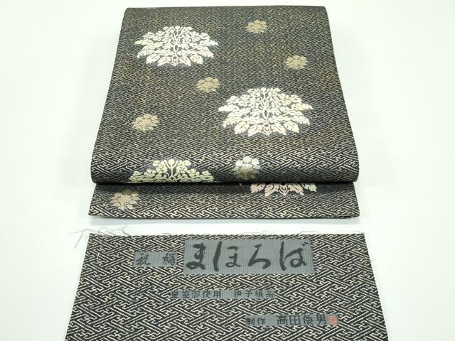 平和屋着物■極上　高田倭男　六通柄袋帯　唐織　まほろば　天平唐花文錦文様　金糸　反端付き　逸品　CZAA4348s5
