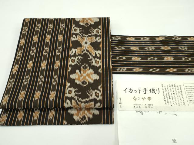 平和屋着物■極上　京都染織メーカー・貴久樹謹製　イカット　全通柄　九寸名古屋帯　手織　証紙・反端付き　綿　逸品　未使用　CZAA4395s5