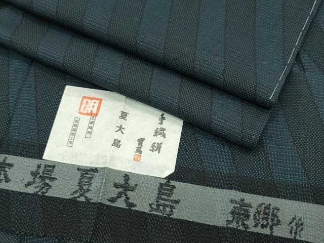 平和屋本店＊極上　夏物　東郷織物謹製　本場大島紬　夏大島　160亀甲　手織絣　証紙付き　逸品　未使用　CZAA4432s6