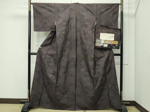 平和屋本店●極上　都喜ヱ門　本場大島紬　９マルキ　グラナダ　風雅緝　藤絹織物謹製　証紙付き　逸品　CZAA4648s6